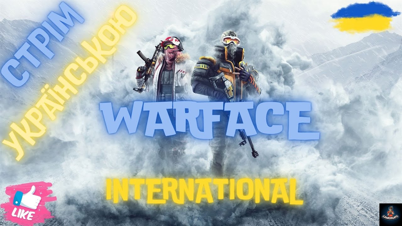 WARFACE/INTERNATIONAL/Стрім Українською/Рейтингові бої/Підтримайте Вподобайкою/#warface #ua # ...