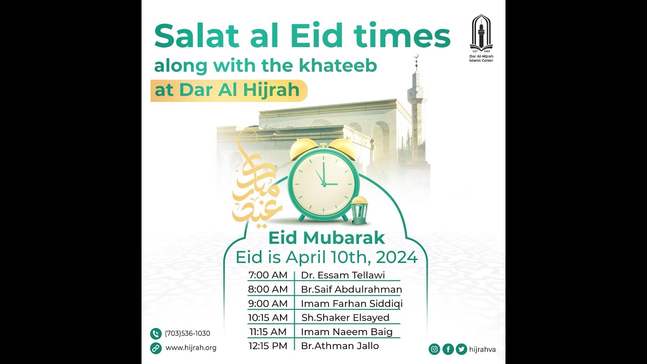 Eid Al-Fitr is Tomorrow - YouTube