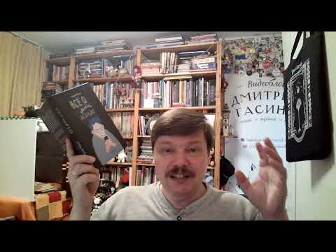 Анна Мансо. Всё о моем дедушке