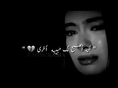 Duydum ki biri yar olmuş sana🥀Aşkın zehrolmuş bana🥀