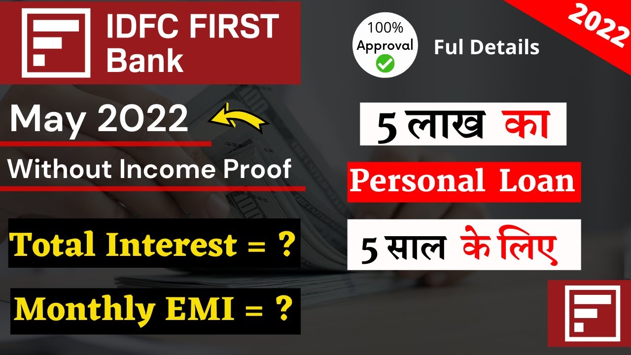 5 lakh loan for 5 years | IDFC FIRST BANK personal loan EMI calculater ...