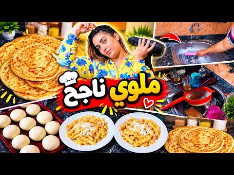 روتين تحفيزي الملوي ديال فحلات💪🏻لغادي يحمر لك وجهك قدام ضيافك👌 مع جميع اسرار باش ينجح معاك💯