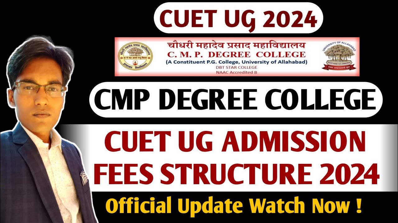 🔔🔴CMP DEGREE COLLEGE CUET UG ADMISSION FEES STRUCTURE 2024 : BA & BSC COURSES Counselling 2024 ️ ...