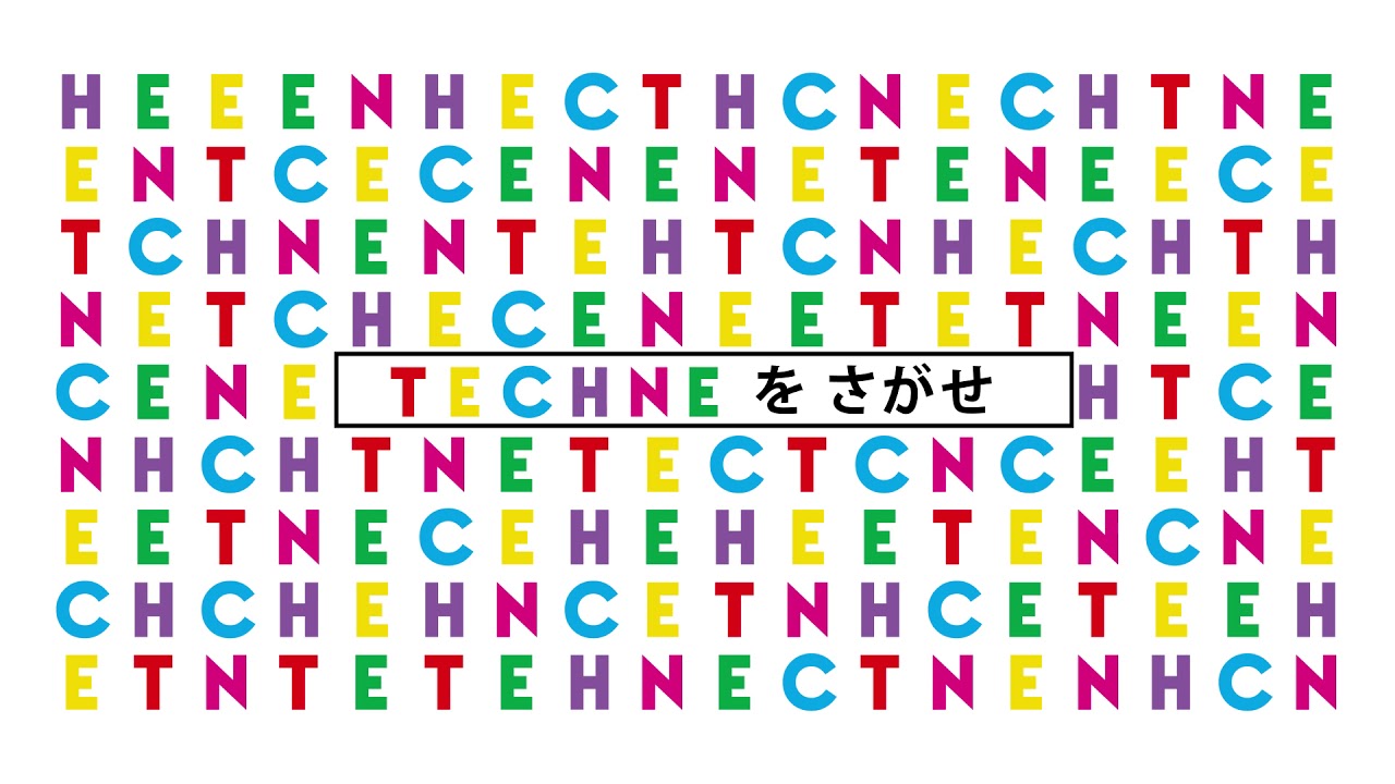 TECHNE ID #07 - YouTube