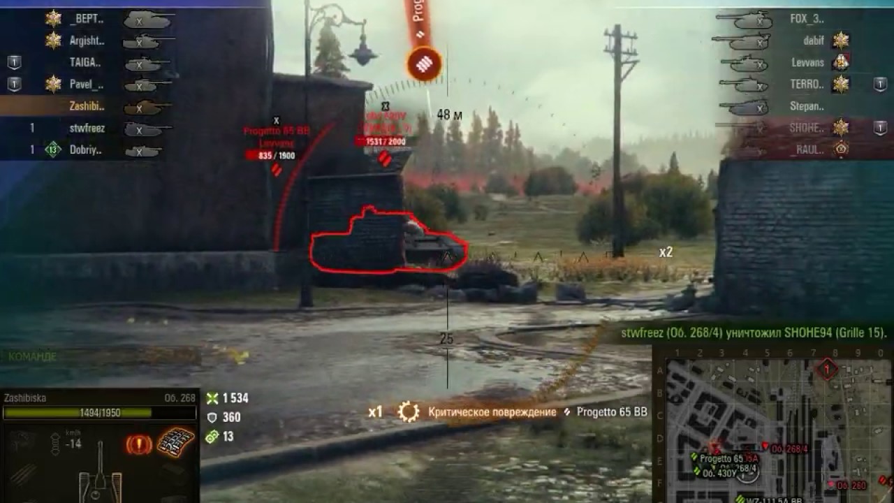 WOT, ББ #1, Winning round 7-0 on Soviet Tank Destroyer - Object 268, X ...