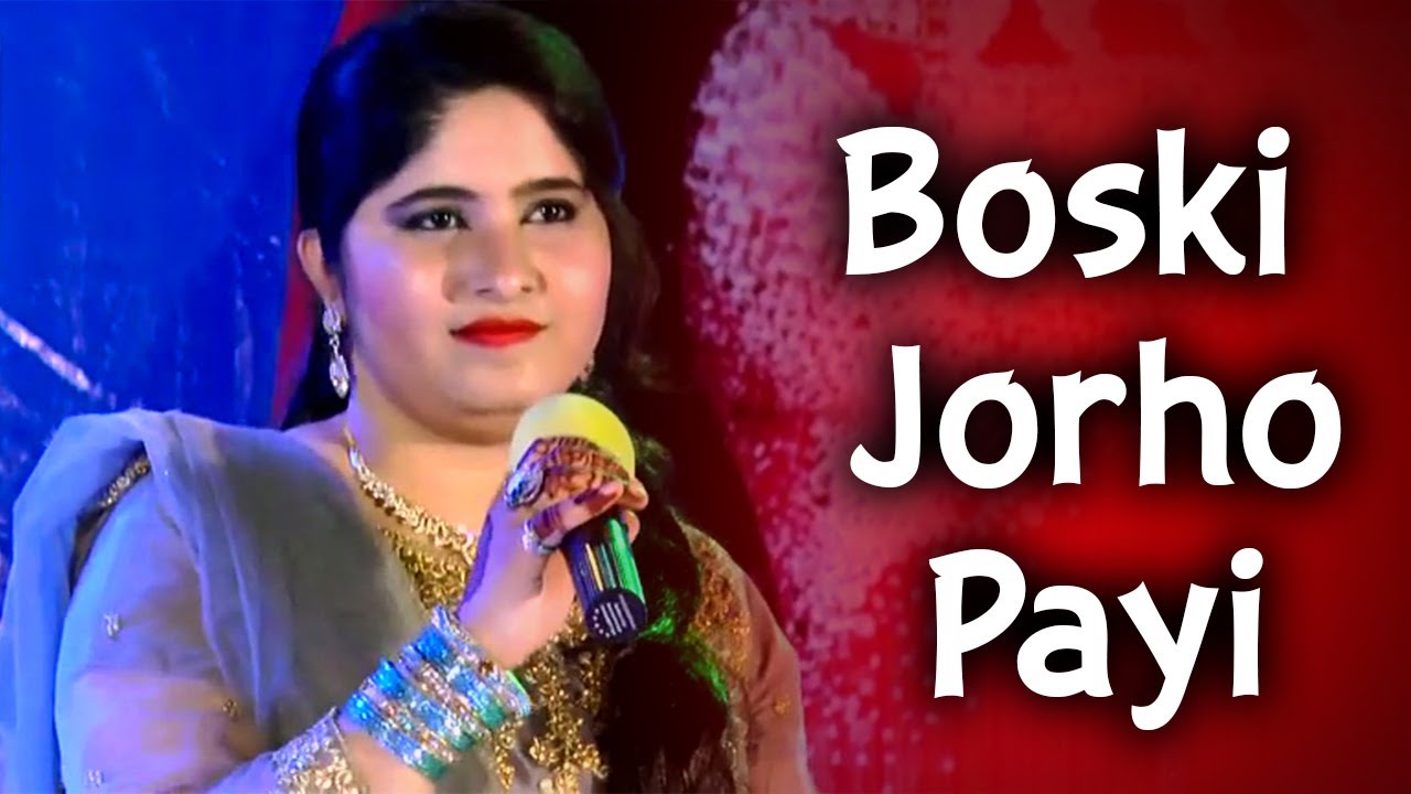 Boski Jorho Payi | Nisha Ali | Muskan Studio | HD Song | Sindhi Music ...
