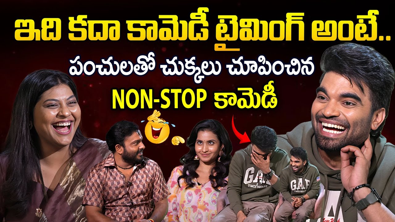Non-Stop Comedy Pradeep Machiraju, Deepika Pilli | Radhan | Nitin ...