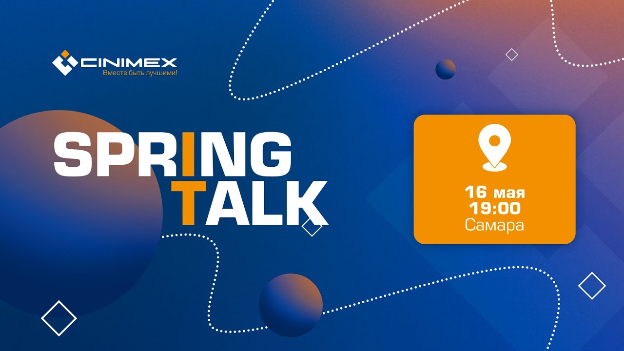 Cinimex Spring IT Talk - YouTube