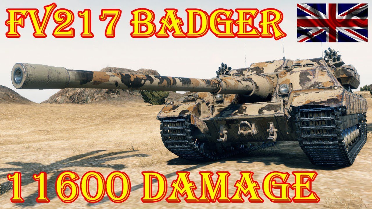 WOT FV217 Badger 11600 Damage EL HALLUF WORLD OF TANKS - YouTube