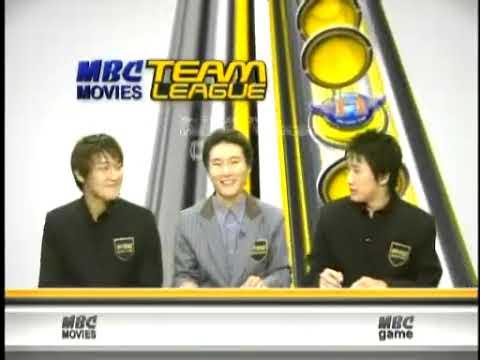 MBC MOVIES MBC 게임 팀리그 2회 3부 2004 11 20 개막전 3R 차재욱(T) vs 김근백(Z) mbcmovies teamleague 1120 2r 3b ...