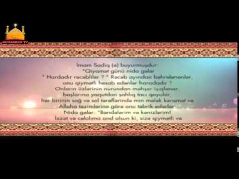 Receb ayinin ustunlukleri (MUHARRAM TV)