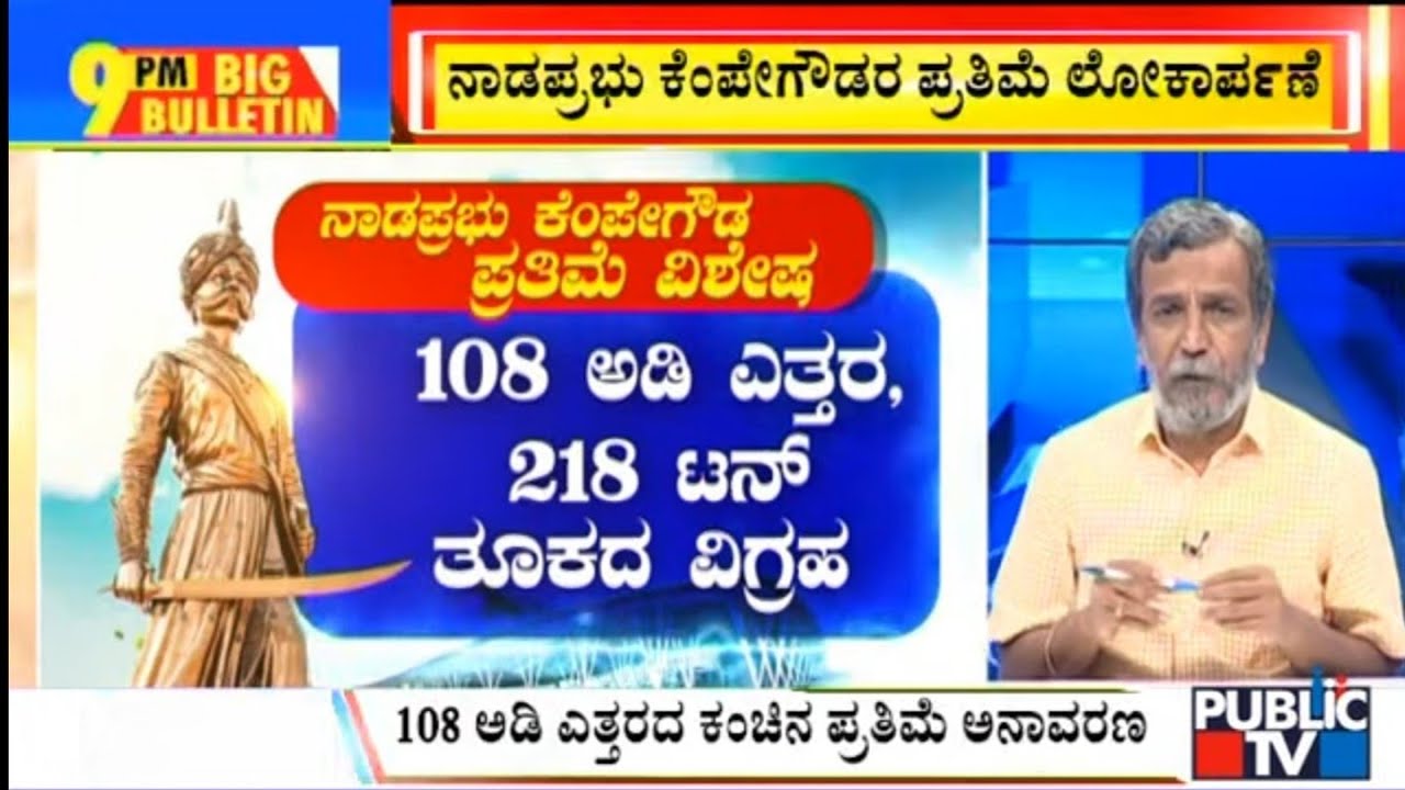 Big Bulletin With HR Ranganath | PM Modi Flags Off Vande Bharat ...