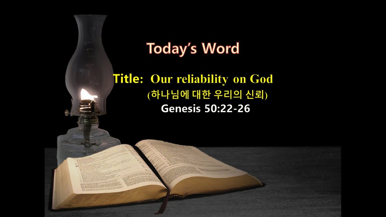 Holy Joy English Ministry - Service on December 29th 2019 - YouTube