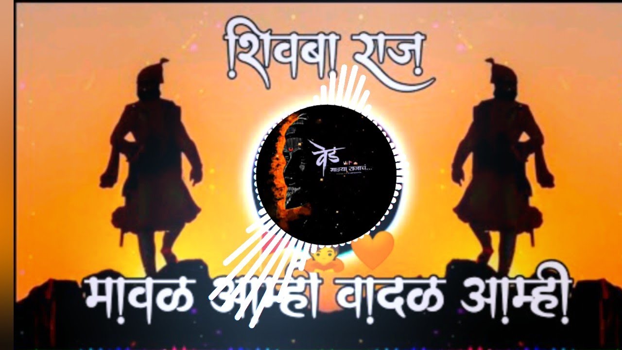 Shivba_Raja__Shivba_Raja__🚩🙇🧡 - YouTube