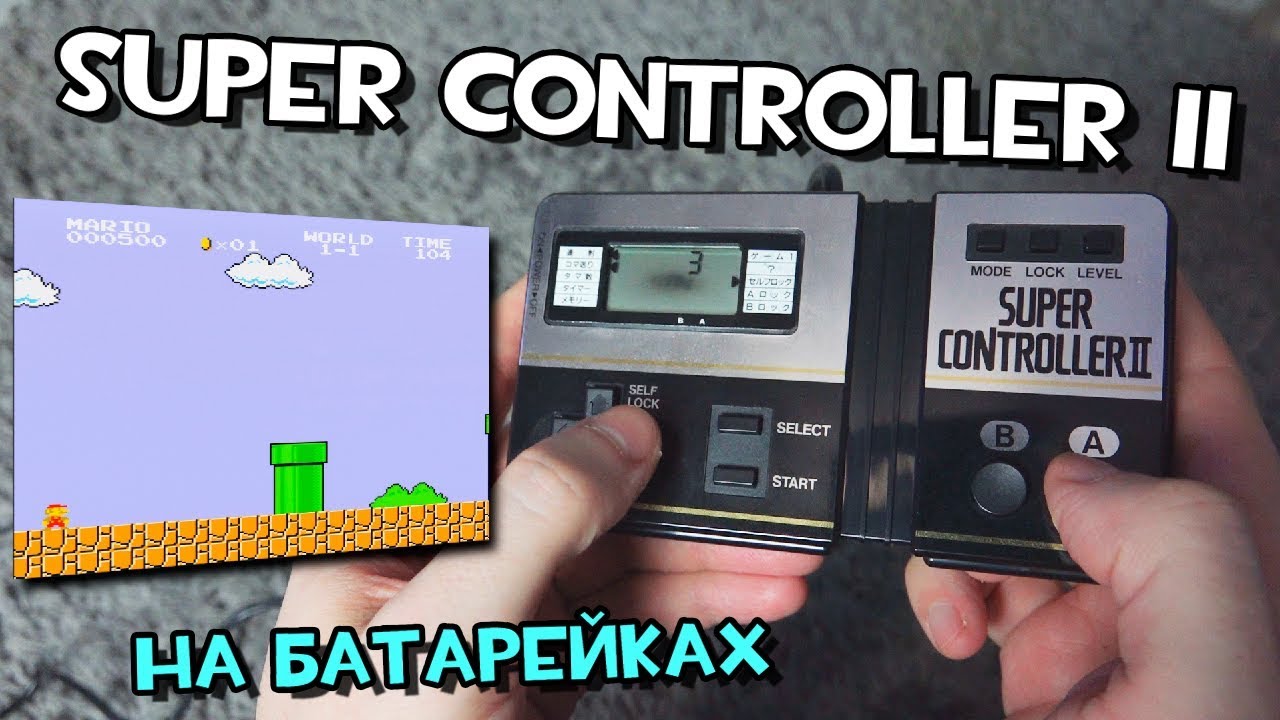 Bandai Super Controller II - контроллер Famicom на батарейках - YouTube