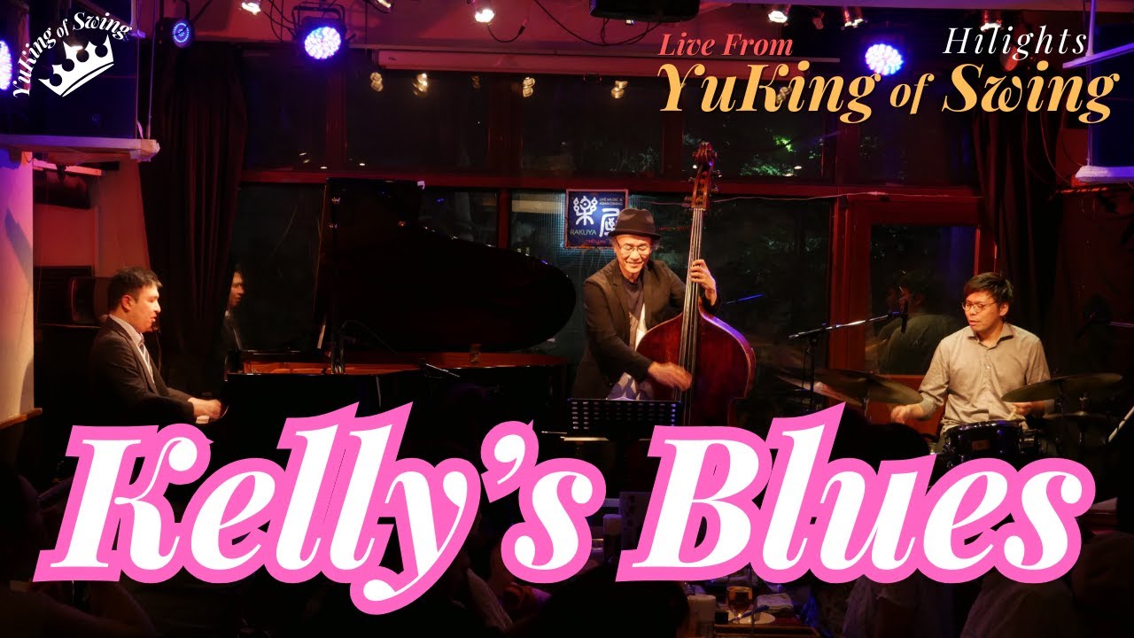 "Kelly's Blues" w/Yosuke Inoue & Shogo Hamada - YouTube