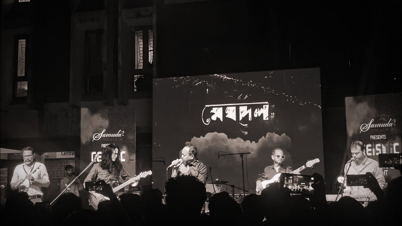 MEGHDOL. এসো আমার শহরে। Live at BUET @27.02.23 - YouTube