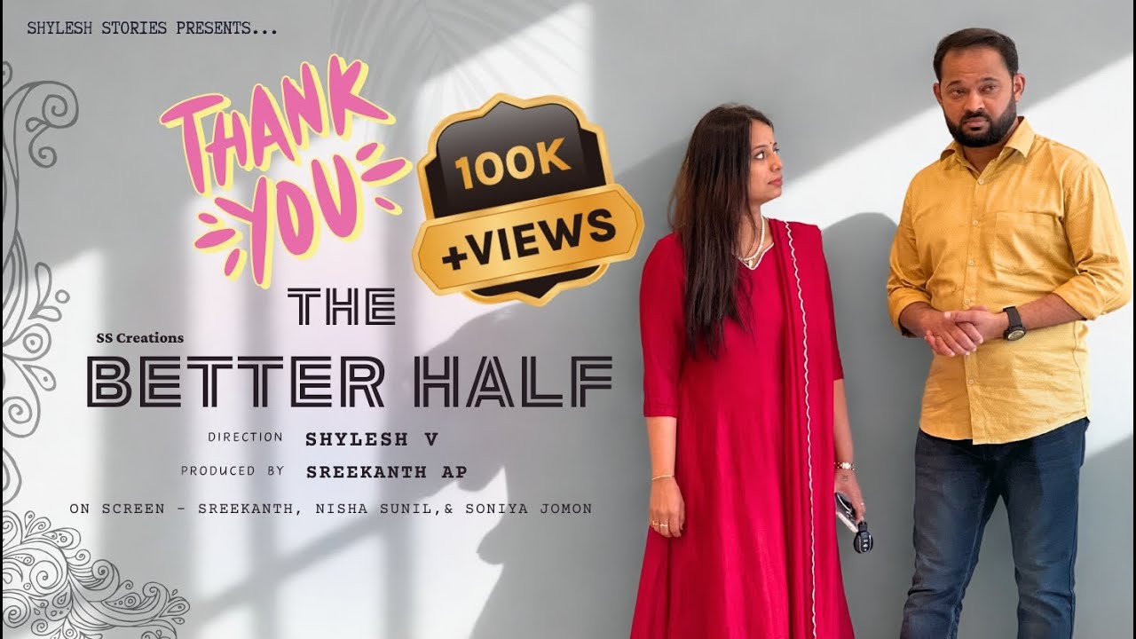 The Better Half| New Malayalam Short Film 2025| SS Creations| Sreekanth ...