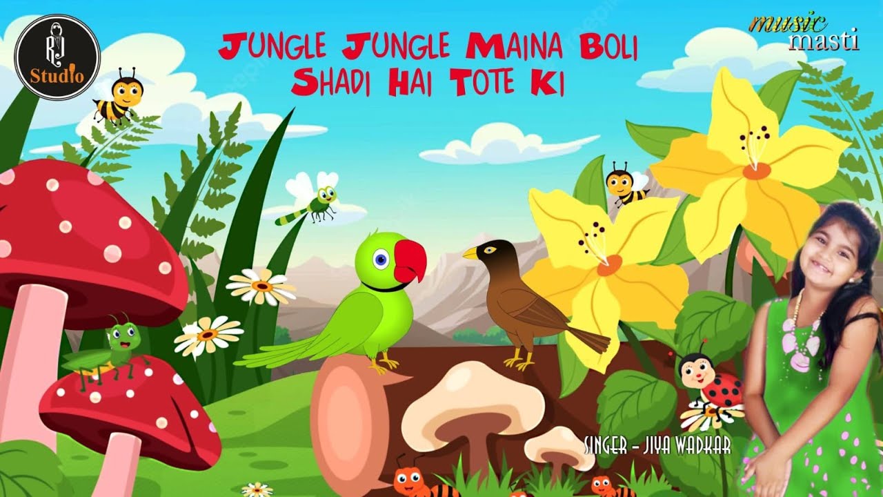 Tote Ki Shaadi - Children's Song | Jiya Wadkar | Children's Day Special ...