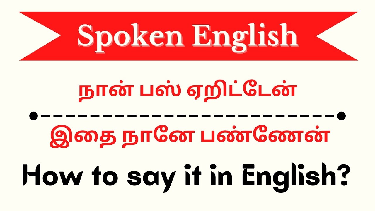 How to say it in English? || Easy sentences || Ultramind - YouTube