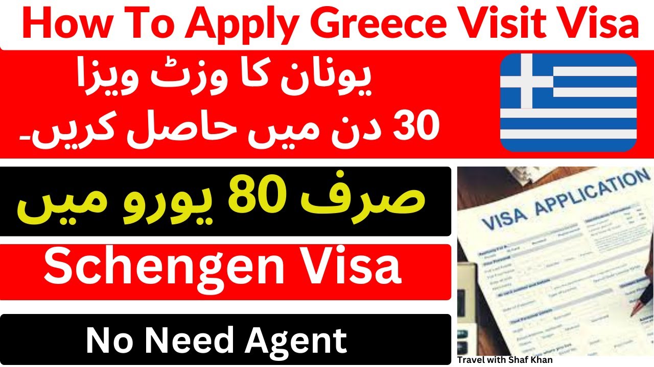 Greece Visit Visa Apply Online | Schengen Visit Visa from Pakistan ...