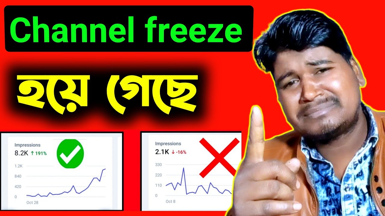 Why do my YouTube channels freeze | youtube channel freeze problem ...