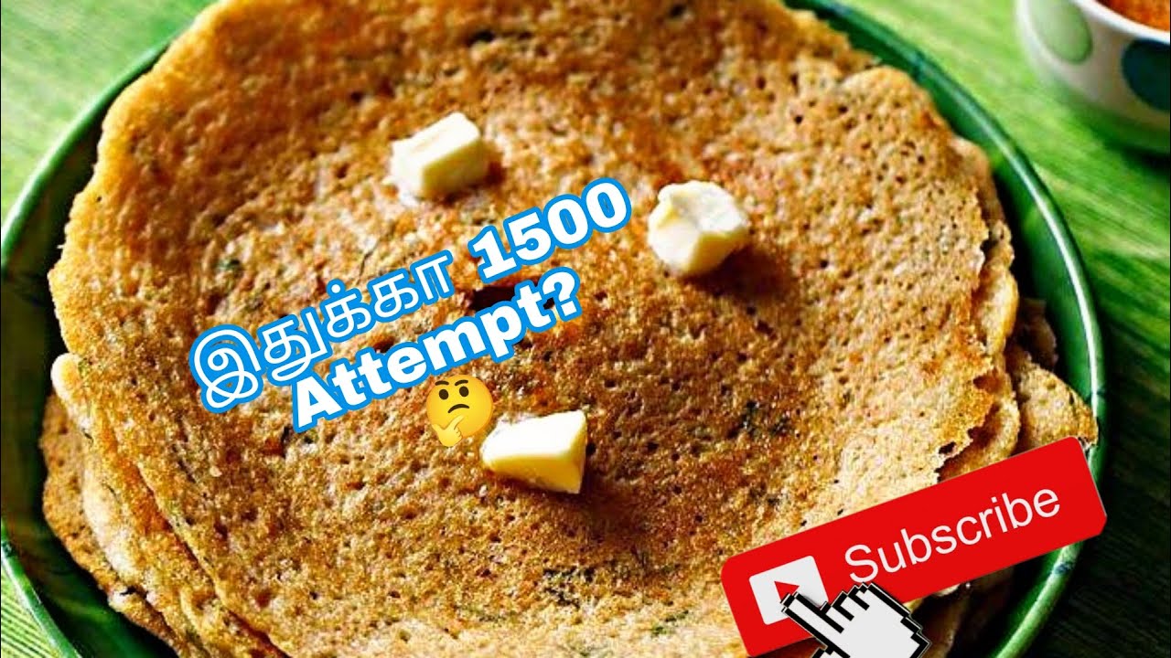 Homely Adai Mavu preparation & Simple Tips for making Adai - YouTube