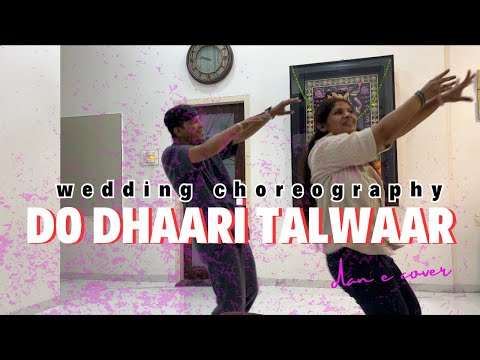 Do Dhaari Talwaar || Dance Cover || Wedding Choreography { rehearsal Video }