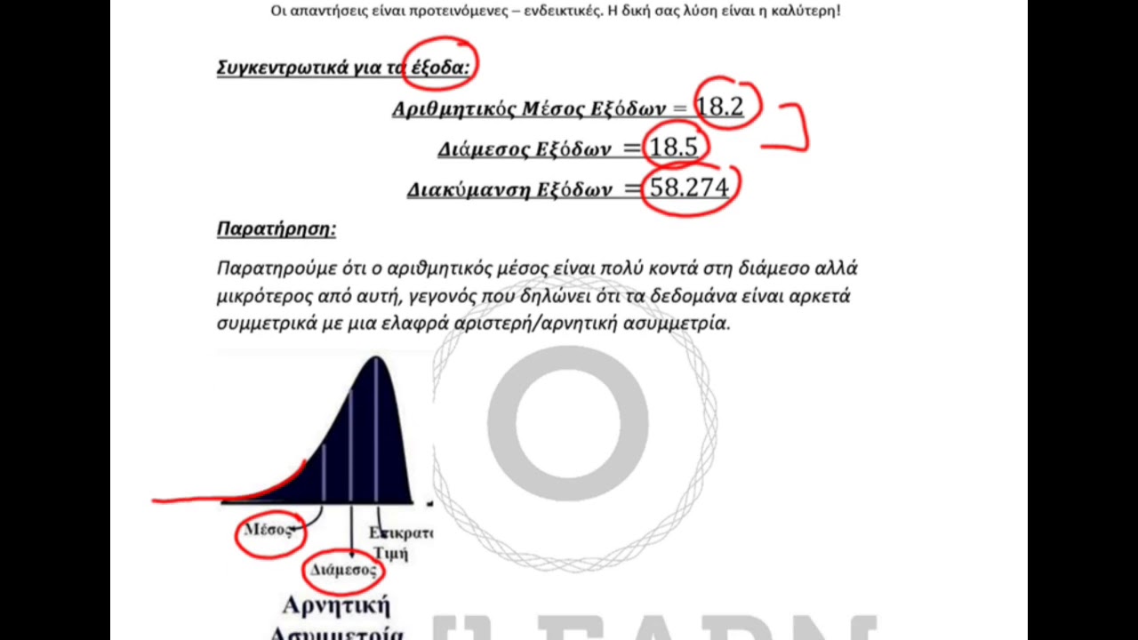 ΔΗΔ 22 - Επίλυση ΕΔ1- εργασίας χειμερινό εξάμηνο 2019-20 Ά μέρος Ασκηση ...