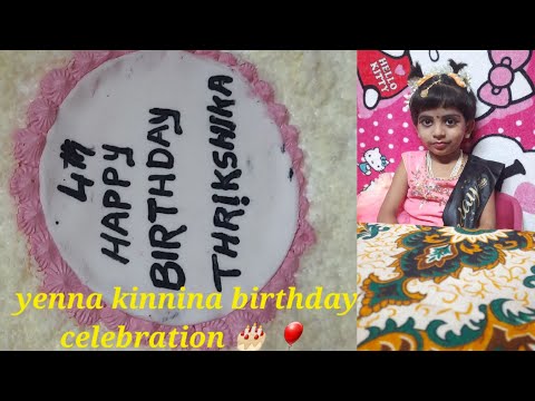 Ajjillag baidhe 🤩maamuna baaleda brdy celebration 🎂💕