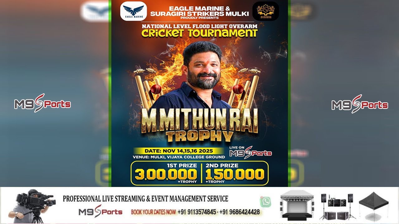 || M MITHUN RAI TROPHY - 2025 || LIVE FROM VIJAYA COLLEGE GROUND MULKI ...