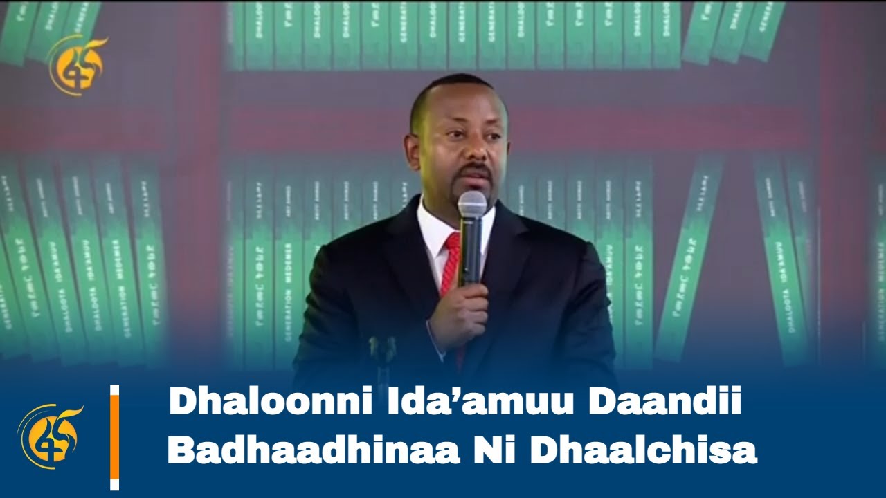 Dhaloonni Ida’amuu Daandii Badhaadhinaa Ni Dhaalchisa - YouTube