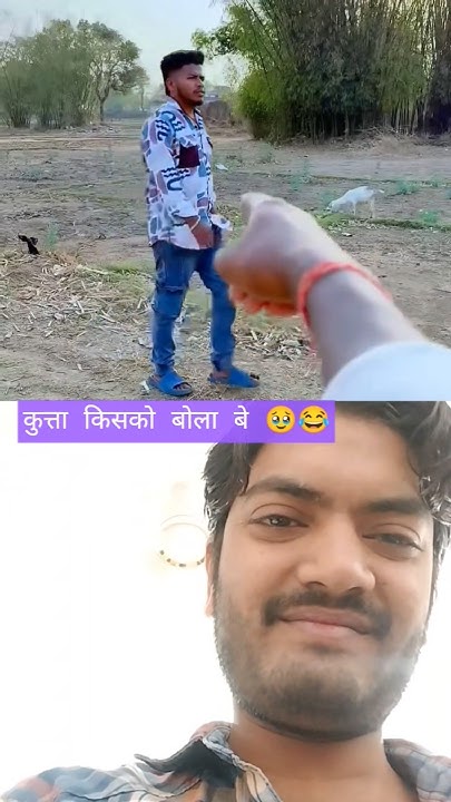 तो ऐसा बोल ना, Comedy Video 😂🤣🥹 ।। AARUSH CHANDAN।। #trending #funny #comedy #shorts # ...