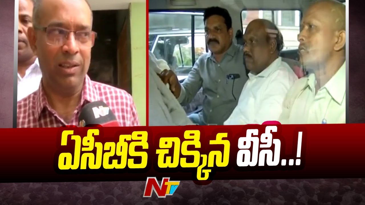 Telangana University VC Ravinder Gupta Caught by ACB | Ntv - YouTube