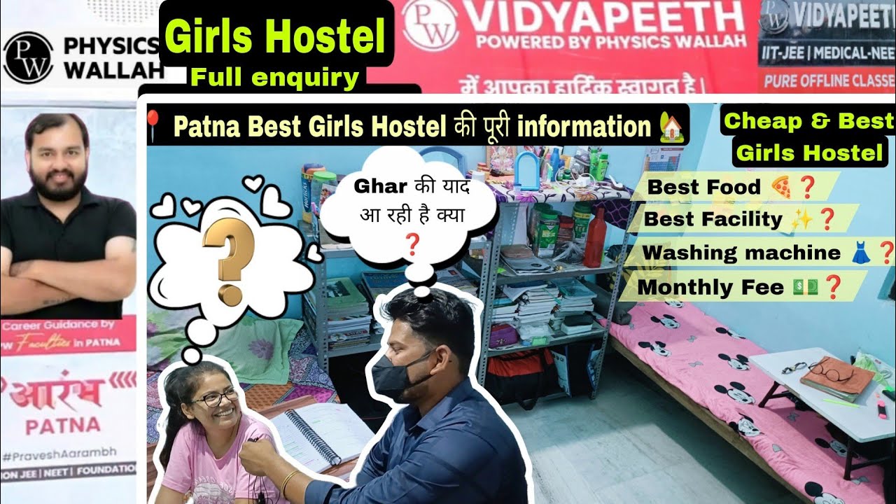 Cheap and best PW girls hostel in patna 💵 🤩|| PW Girls hostel ||Patna ...