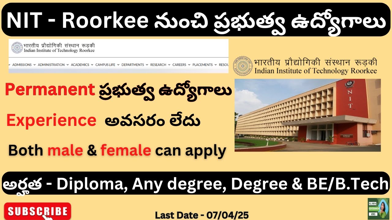 NIT Roorkee Recruitment 2025 || all govt jobs || degree jobs || Diploma ...