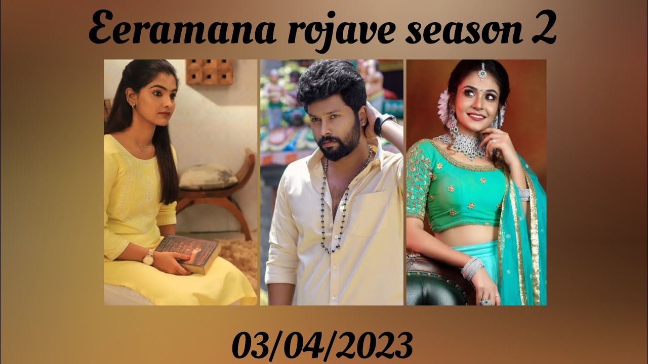 #eeramanarojave Vijay tv serial today episode full review/ eeramana ...