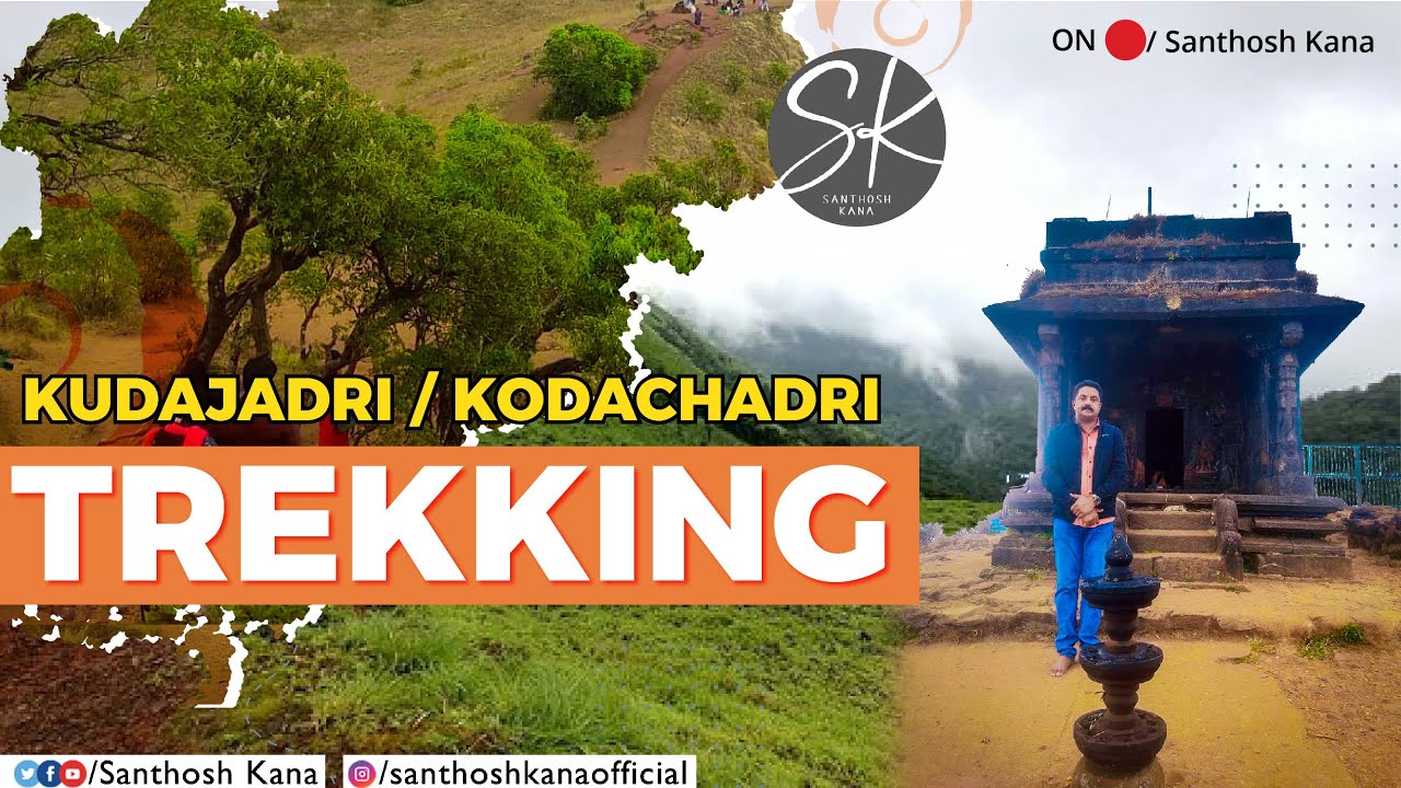 KUDAJADRI OR KODACHADRI TREKKING | SANTHOSH KANA - YouTube