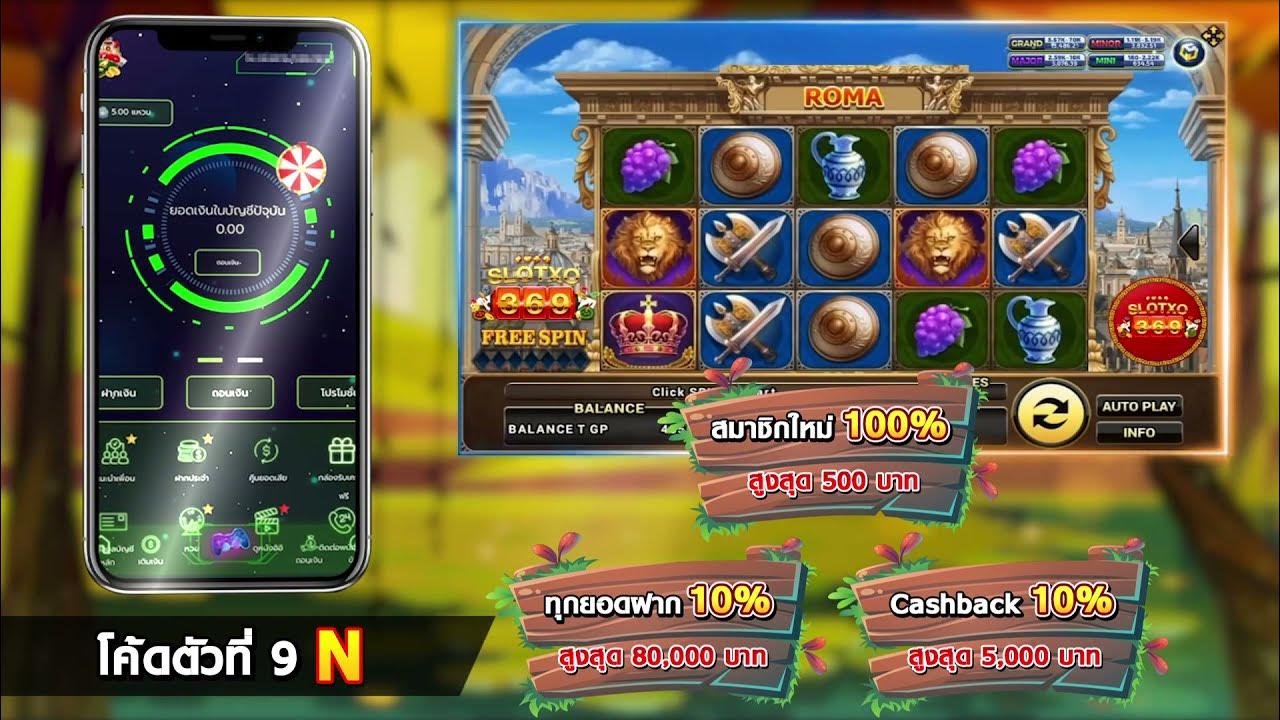 xo24hr แจกโค้ด - YouTube