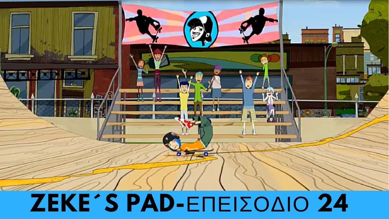 Zeke´s Pad: Επεισόδιο 24 - Διαγωνισμός skateboard! 🏄 🏆 📱 - YouTube