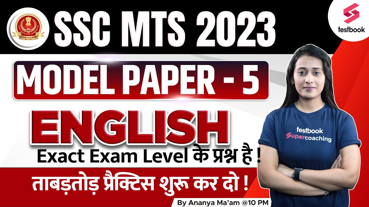 SSC MTS English Model Paper 2023 | Important Expected Questions For SSC ...