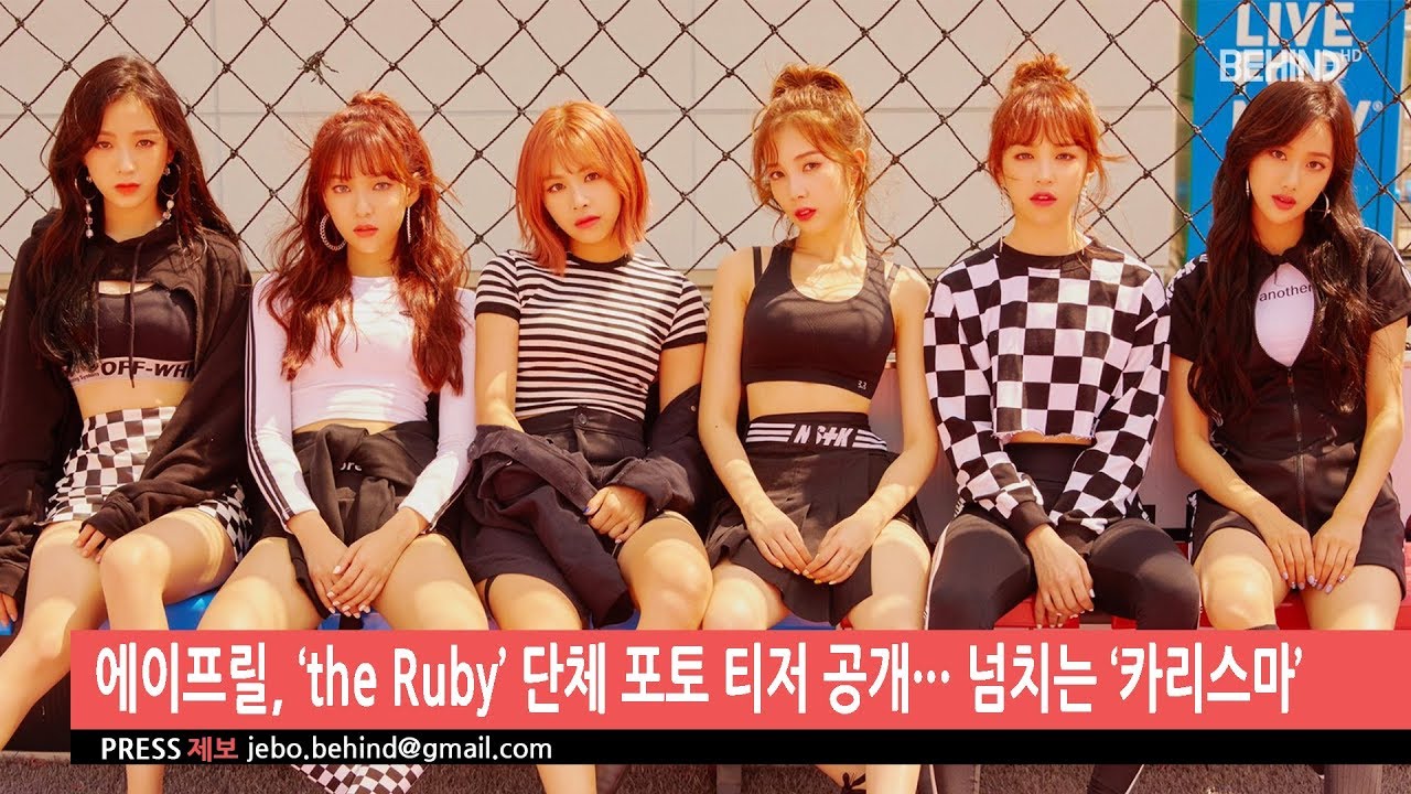 [BEHIND] APRIL’s photo teasers‧‧‧their new album is ‘the Ruby’ (181009 ...