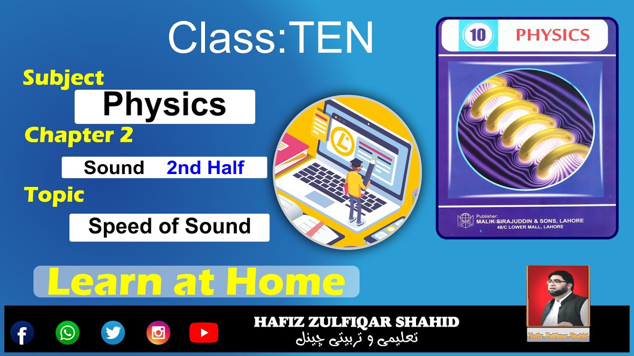 Grade 10 |Physics| Unit 02 {Lecture No 2} Sound #physics #class10 # ...