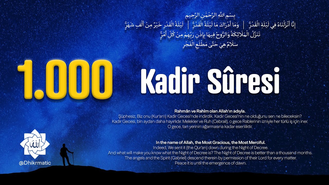 Kadir Suresi - القدر - Al-Qadr | 1000 tekrar - #kadir #alqadr #surah # ...