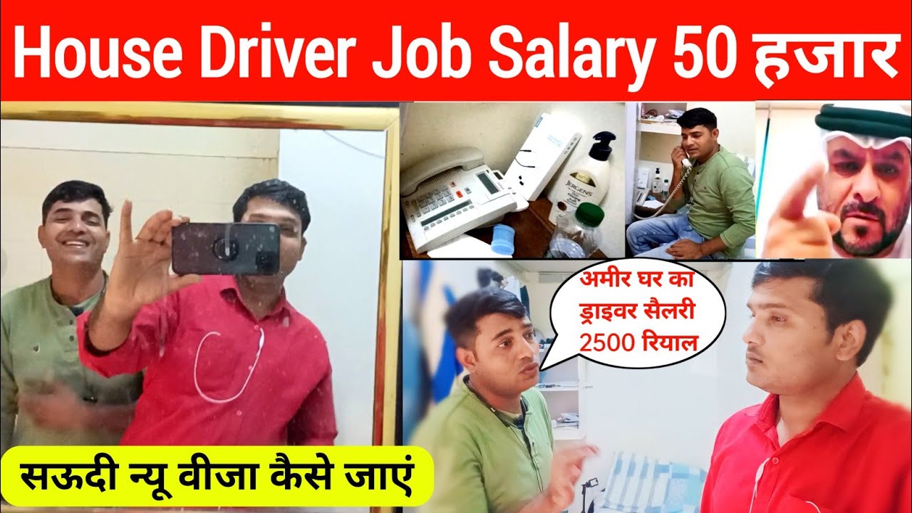 House Driver Job Vacancy In Saudi Arabia | Saudi New Visa Stamping ...