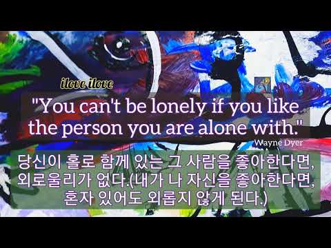 1min art meditation: you can;t be lonely if you love yourself - YouTube