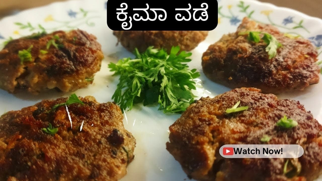 #12 || ಕೈಮಾ ವಡೆ - Yummy Mutton Kaima Vade in Kannada || - YouTube