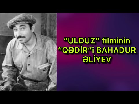 “ULDUZ” filminin “QƏDİR”i /Bahadur Əliyev#faktlar 