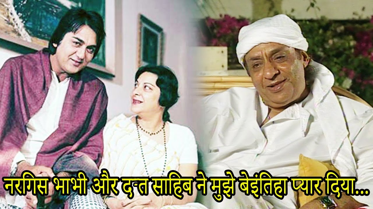 Actor Ranjit Talks About Sunil Dutt & Nargis - Bollywood Aaj Aur Kal ...