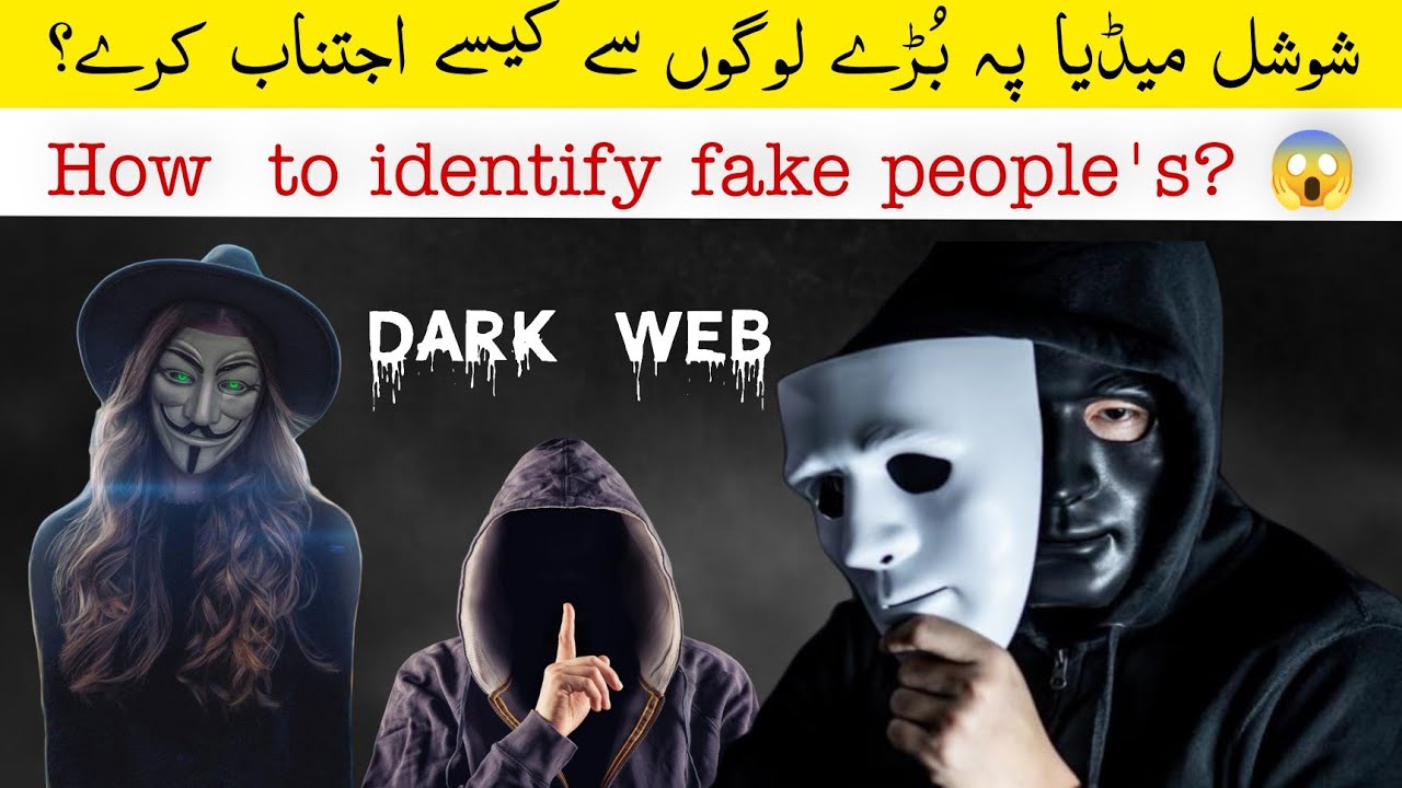 How to Identify Fake People || Social Media || Dark Web || Raazorbaat ...